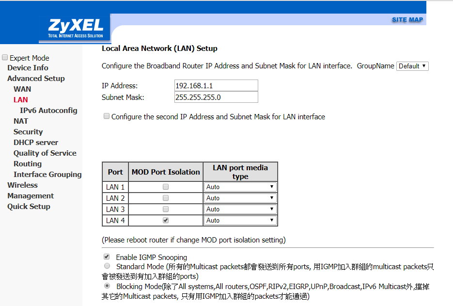 中華電信的小烏龜P870的背後四個埠,無法在區域網路彼此看到?? | 飛狼實驗室[wp]